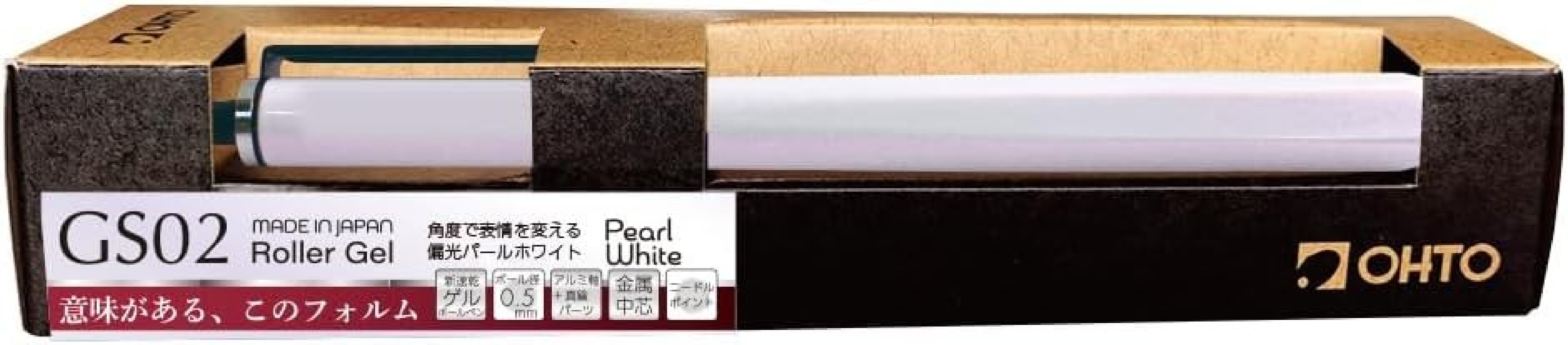 Ohto Auto Roller Gel Ballpoint Pen GS02 Pearl White GS02-G5-WT